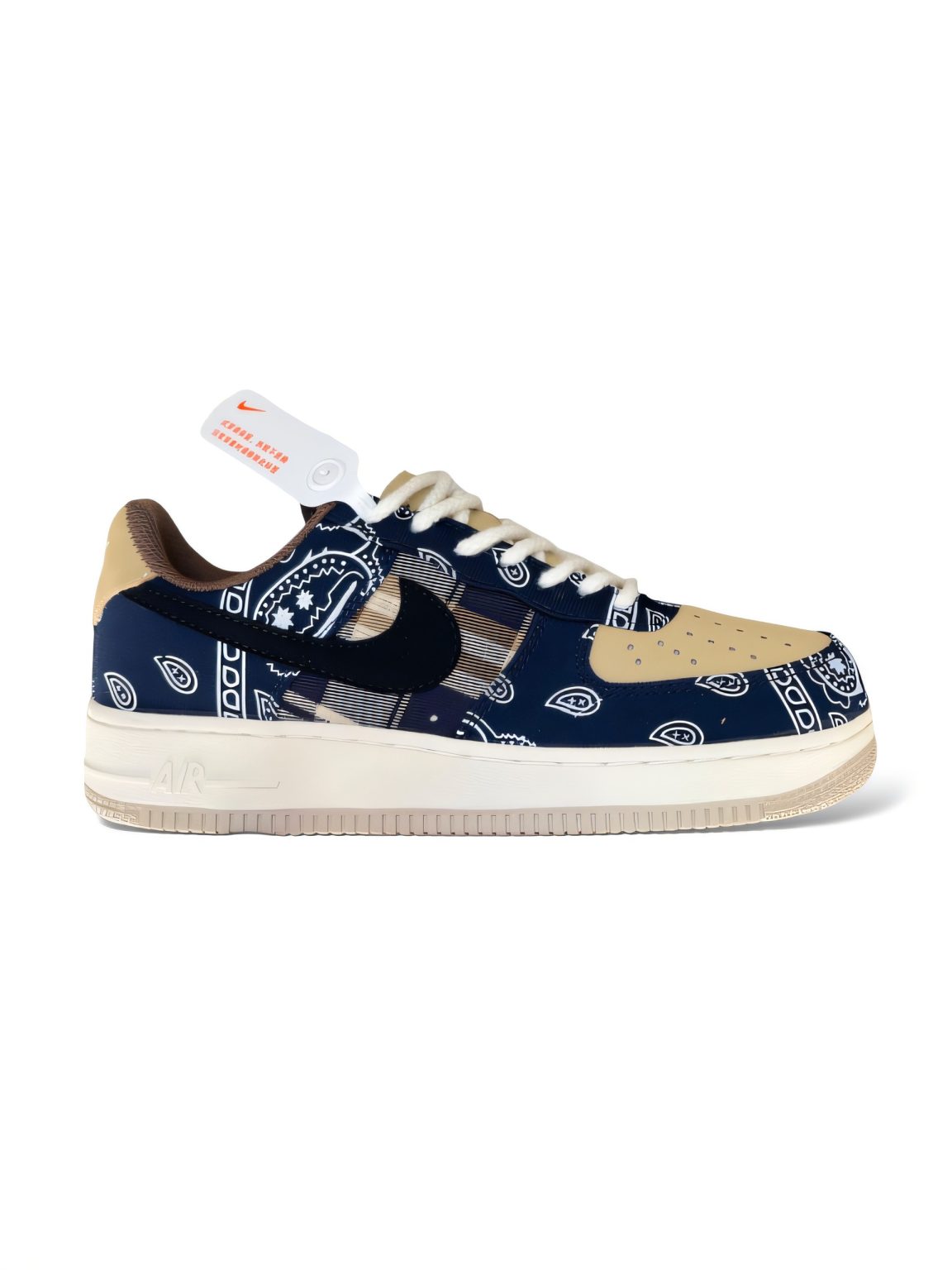 Giày Nike Air Force 1 Travis Scott Cactus Jack Nâu